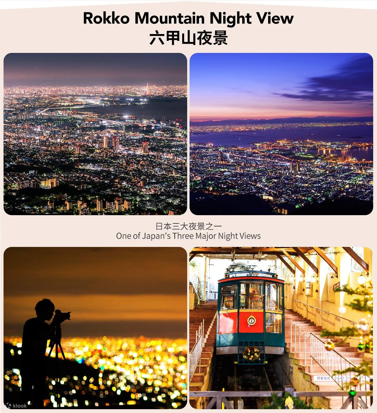 [Kyoto & Nara & Arashiyama & Kobe 2-Day Tour] Nara Park & Fushimi Inari ...