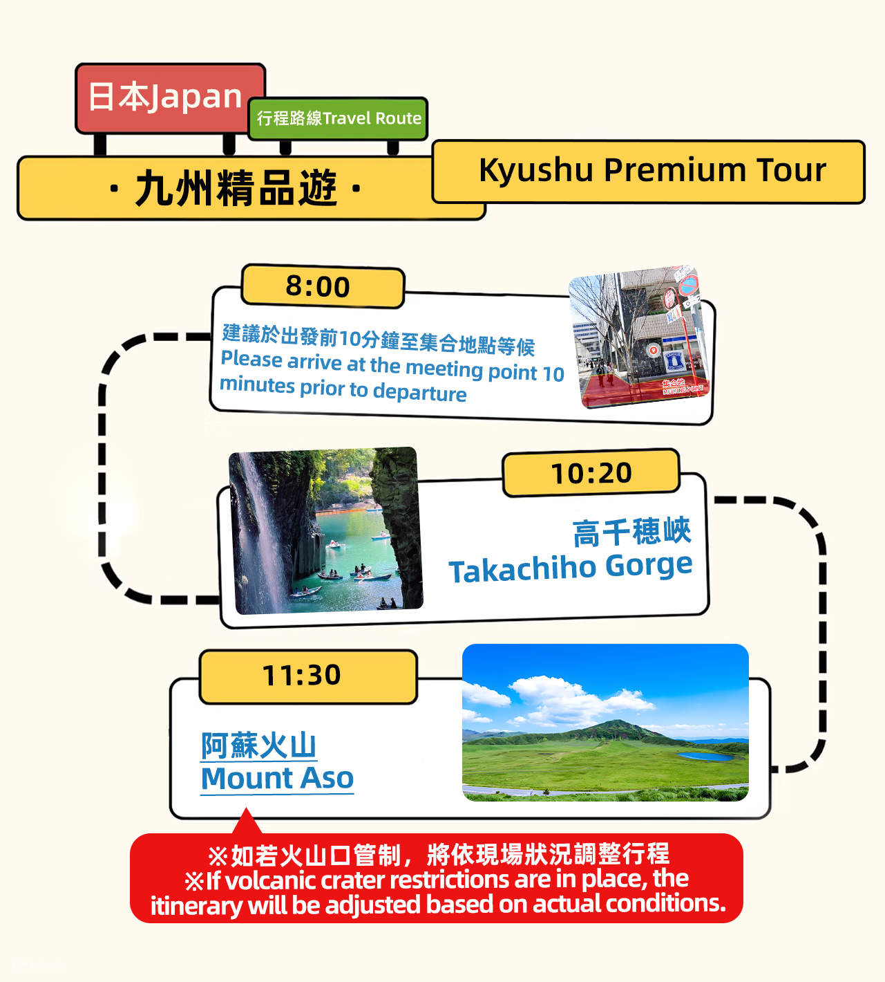 [Kyushu | Miyazaki Mendayung dengan Makan Siang Daging Sapi] Takachiho ...
