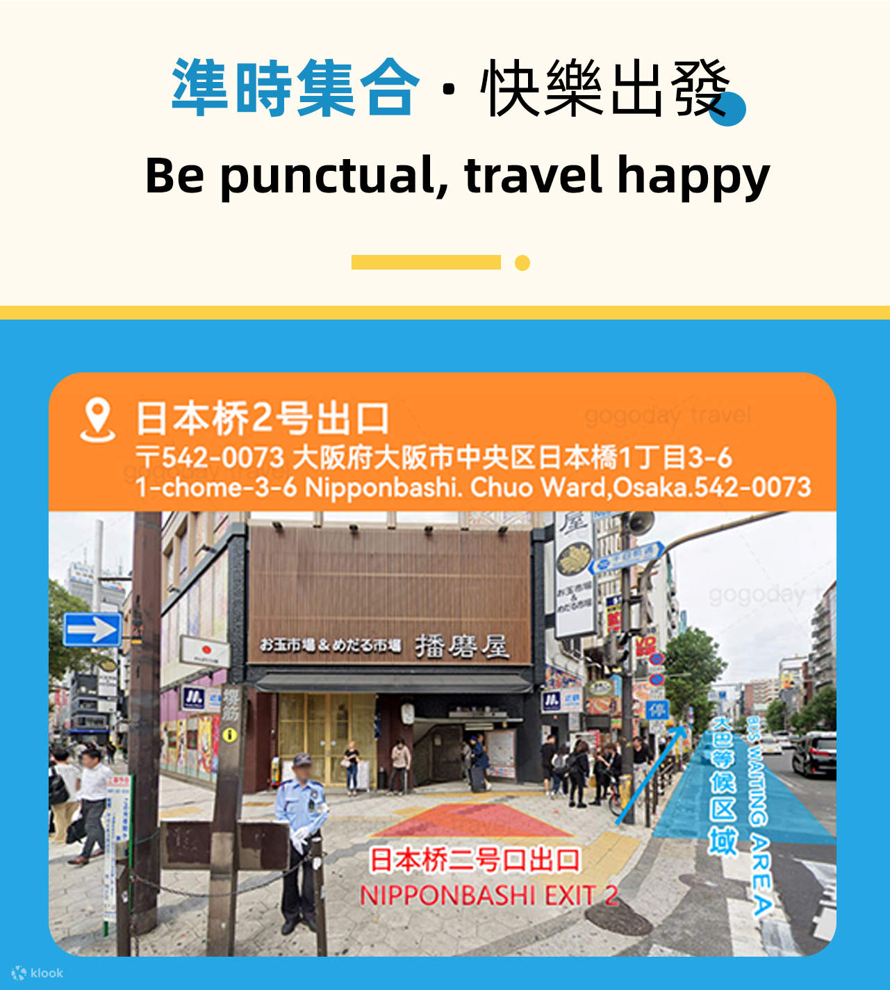 Tenkawa Village, Tenkawa Shrine & Limestone Cave Train Day Trip (From ...
