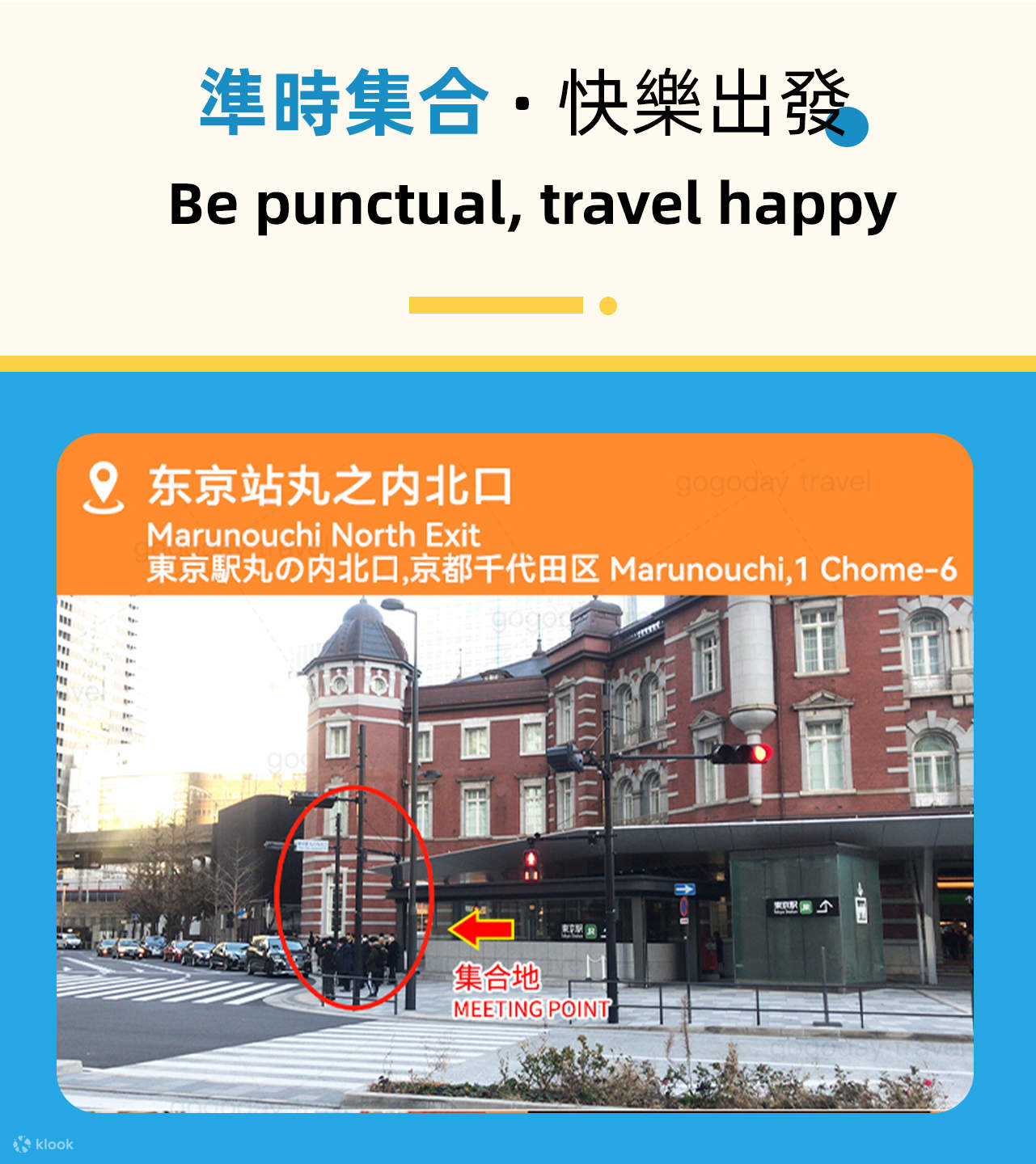 Hakuba Goryu Ski Resort All-Day Skiing & Northern Alps Powder Snow ...