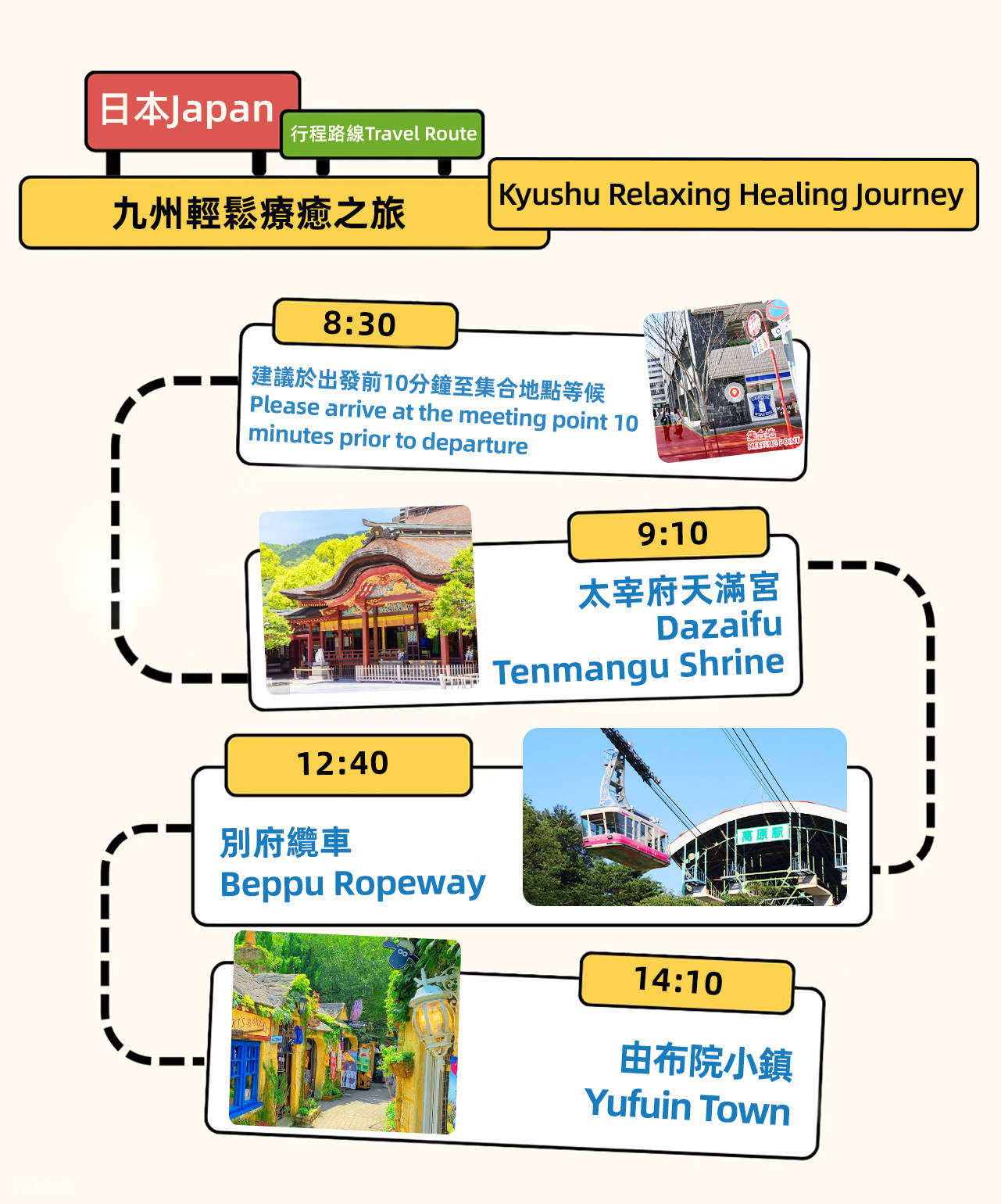 Kyushu & Oita: Tur Sehari Dazaifu Tenmangu & Beppu Ropeway & Danau ...
