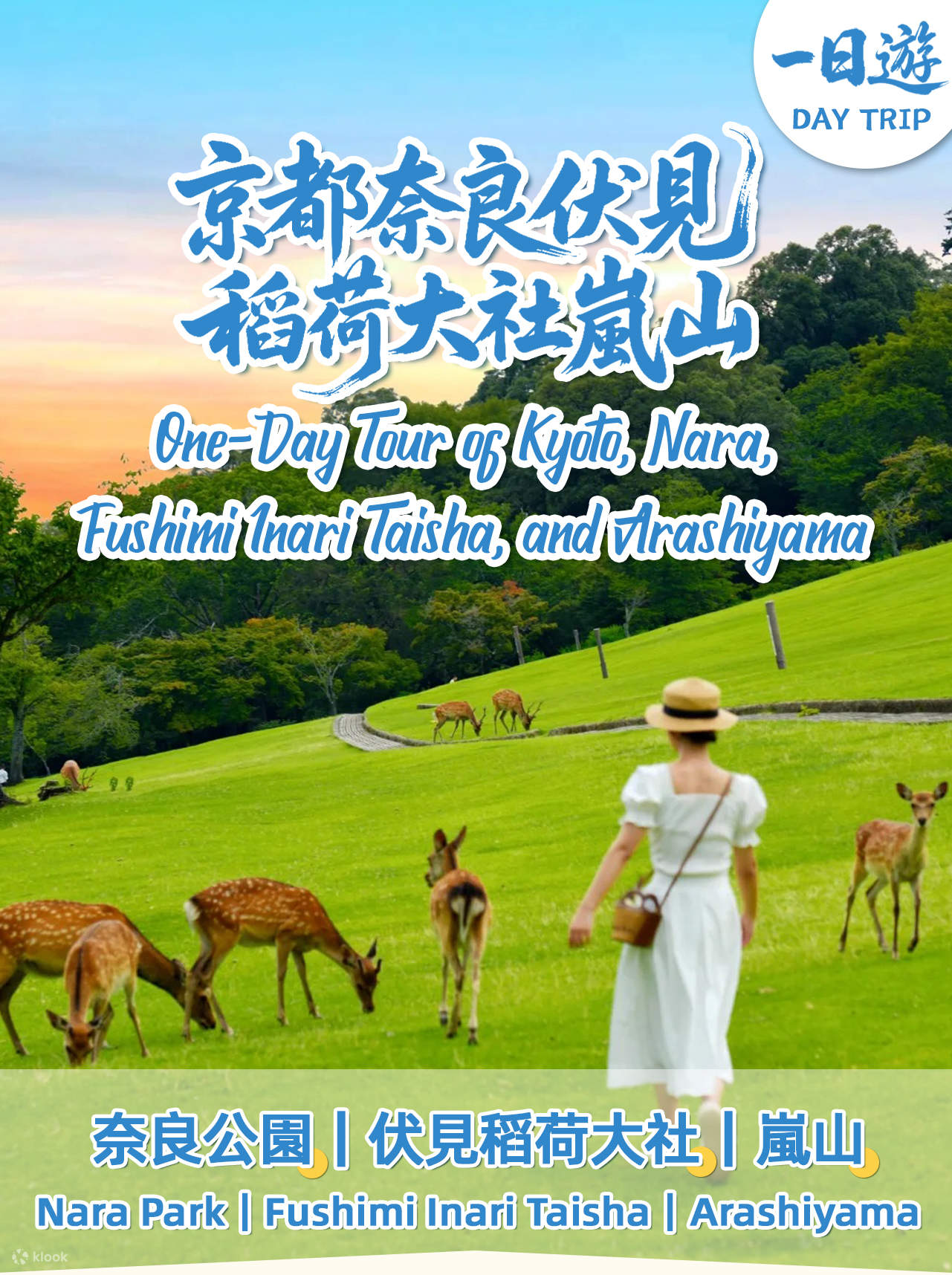 Nara Park, Fushimi Inari Shrine & Arashiyama Day Trip (From Osaka) - Klook Singapore