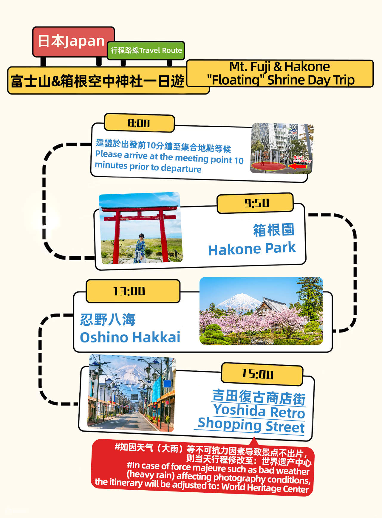 Oshino Hakkai & Nikawa Clock Shop & Hakone-en Day Trip - Klook