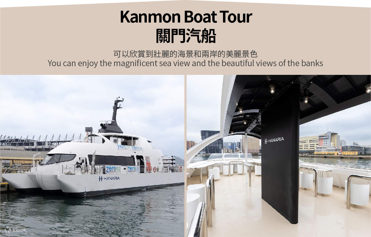 Kitakyushu: Moji Port & Karado Market & Tsunoshima Bridge & Motonosumi ...