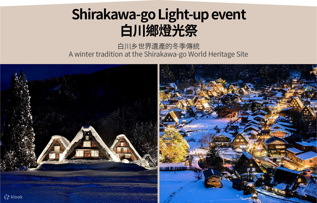 2025 Winter Limited-Takayama & Shirakawa-go Light-up Day Tour (Depart from Nagoya) - Klook Stati ...