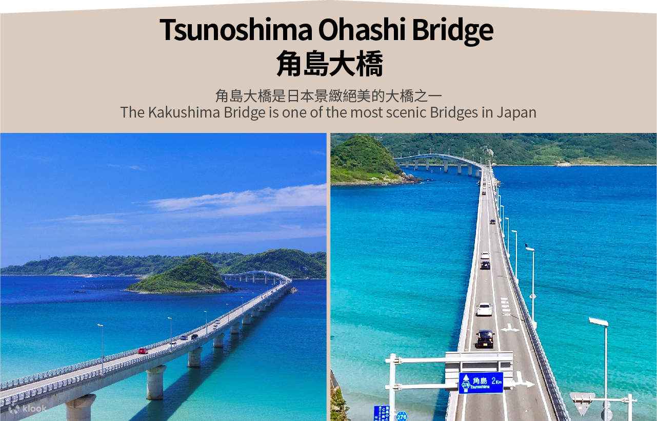 Kitakyushu: Moji Port & Karado Market & Tsunoshima Bridge & Motonosumi ...