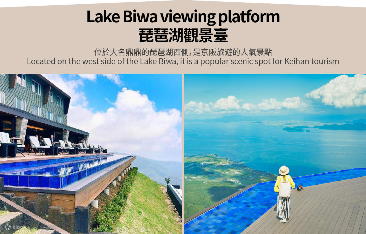 Lake Biwa & Shirahige Shrine & Sanzen-in Temple & Mangetsuji Temple ...