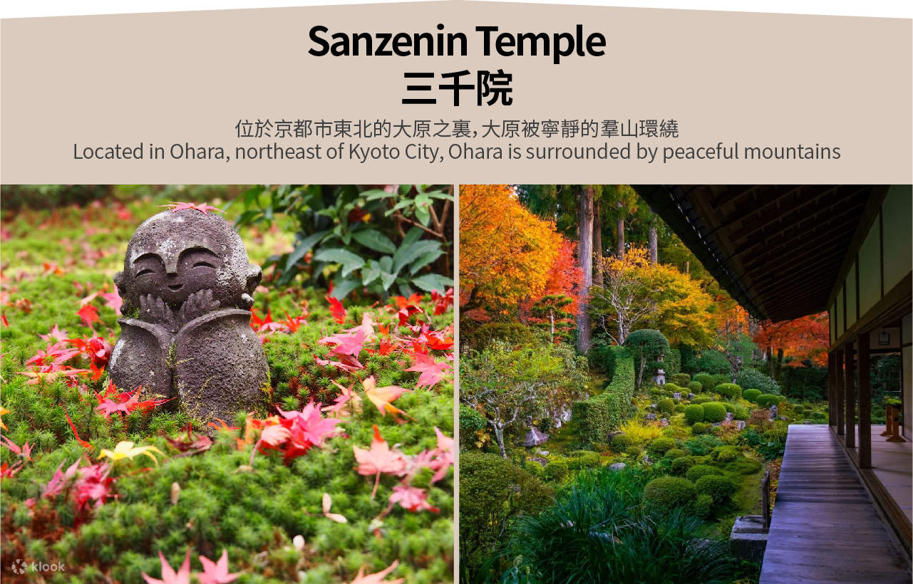 Lake Biwa & Shirahige Shrine & Sanzen-in Temple & Mangetsuji Temple ...