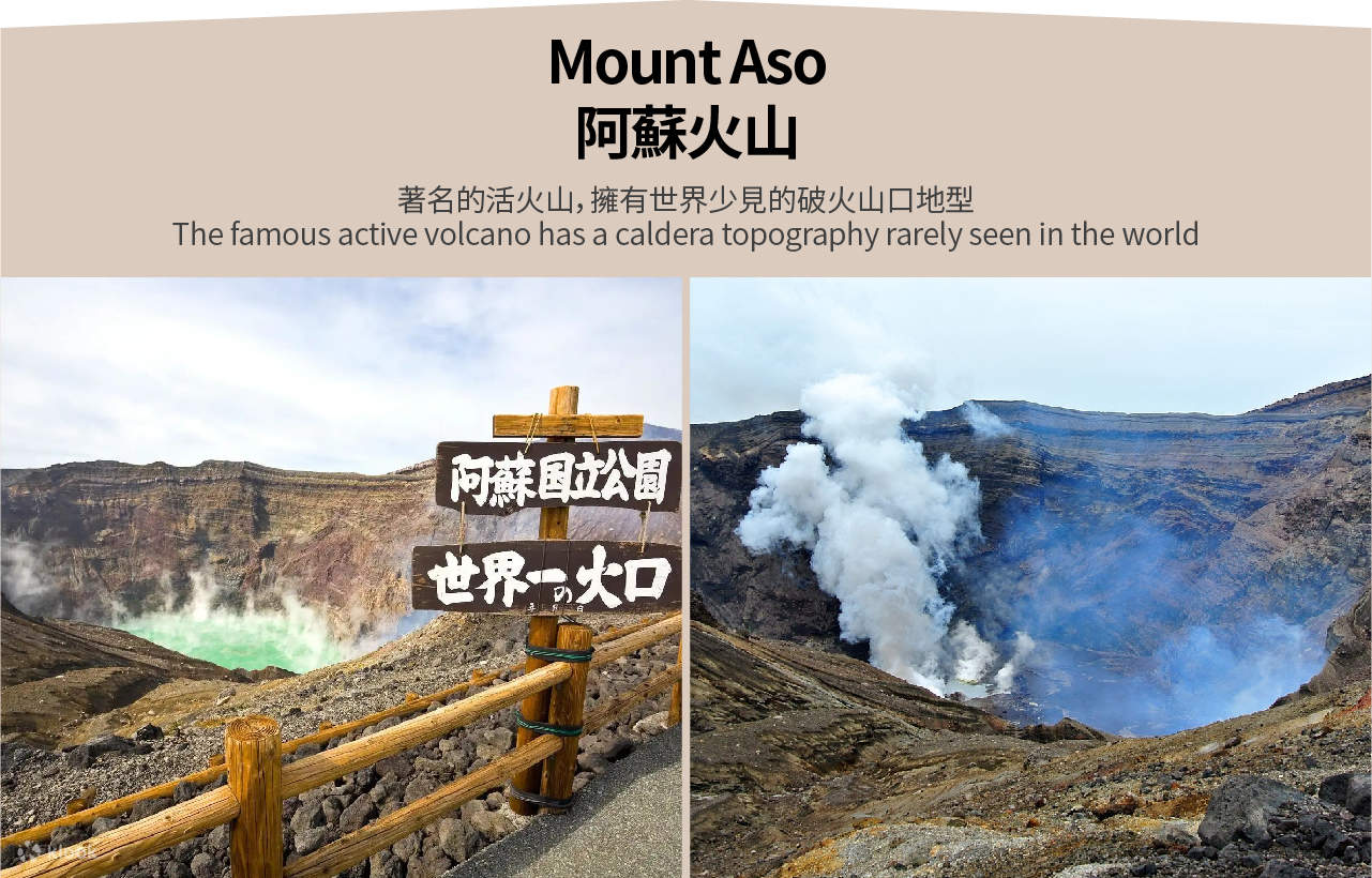 Kumamoto Castle, Mt. Aso Kusasenri, and Aso Volcano Day Tour (Depart from Fukuoka) - Klook ...