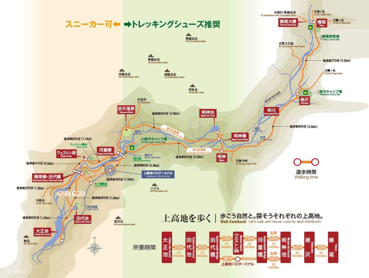 Nagoya Round Trip | Japanese Northern Alps Secret Scenery - Kamikochi ...