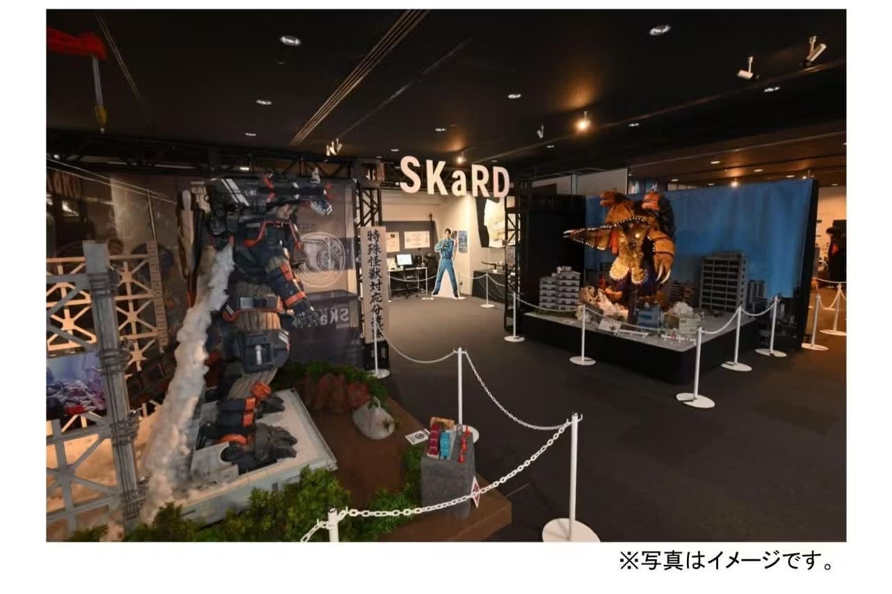 Ultra Heroes EXPO New Generation World in Tokyo Solamachi® - Klook