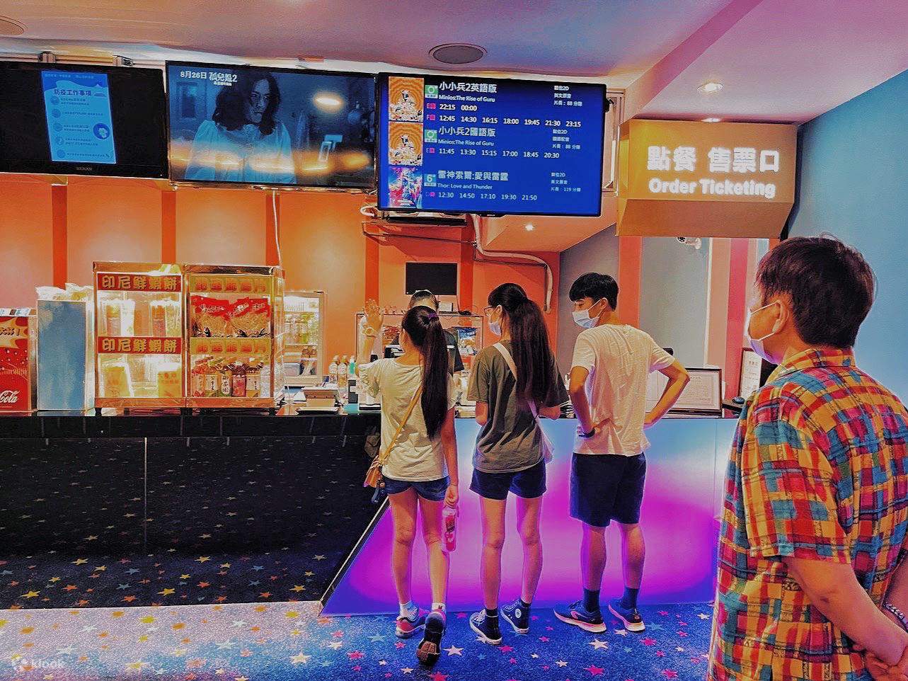 Hsinchu StarWorld International Cinema Package - Klook