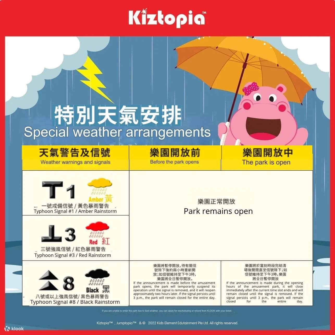 【클룩 단독】홍콩 키즈토피아 입장권 - 호프웰 몰 - 클룩 Klook 한국