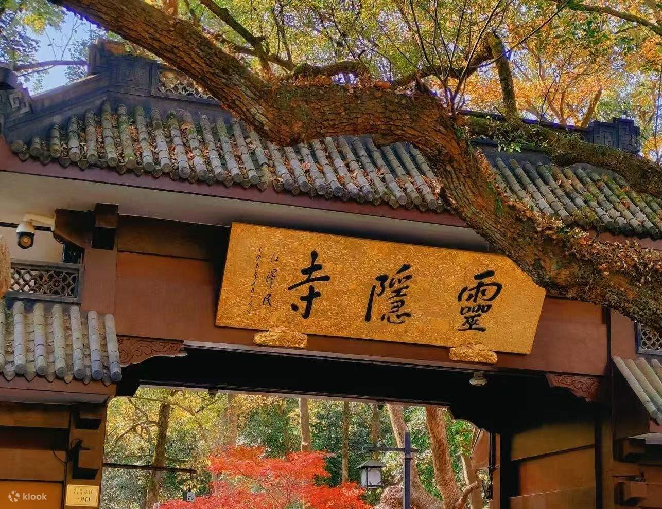 Hangzhou West Lake One-Day Tour (Changqiao Park + Leifeng Pagoda ...