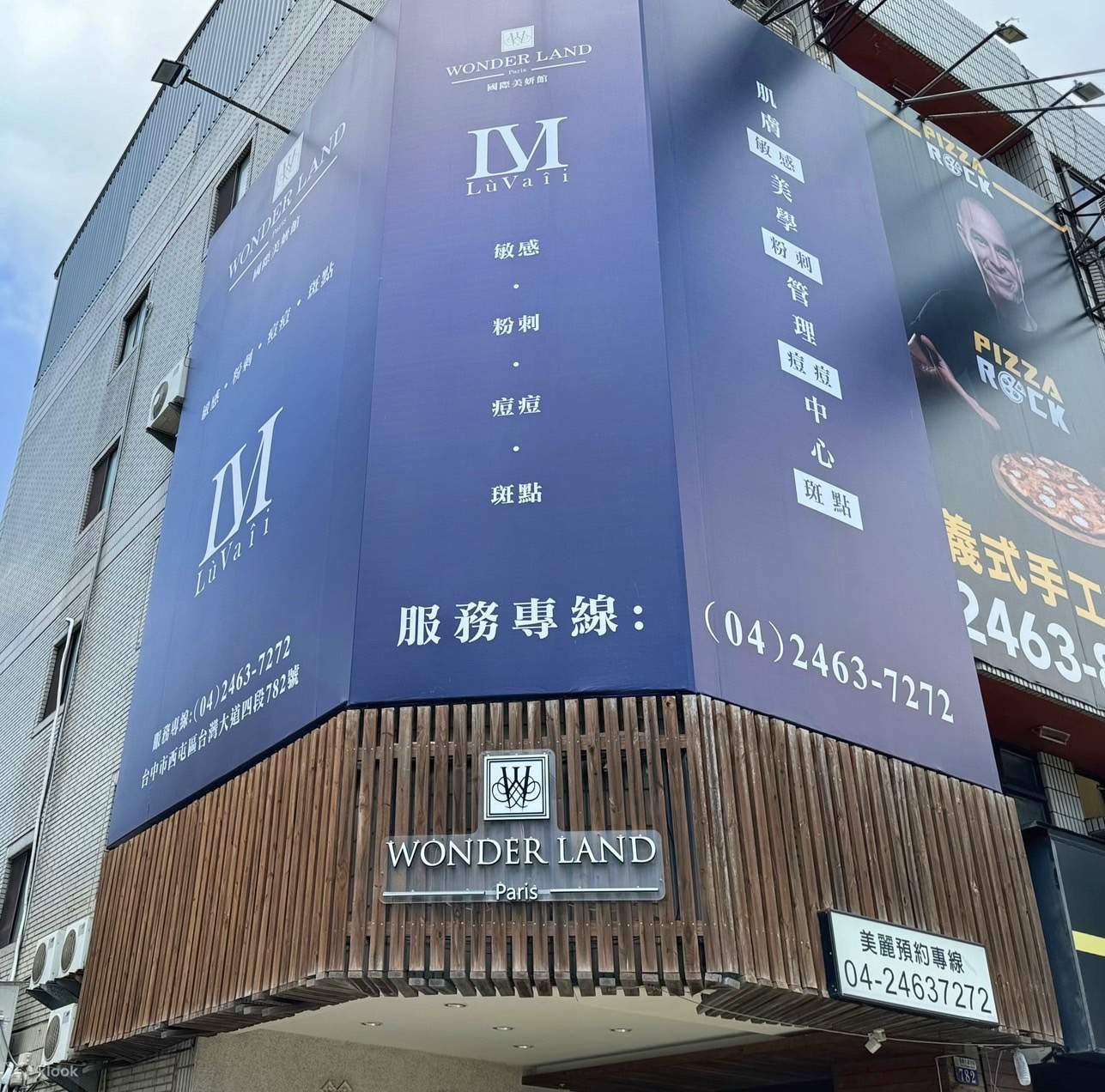 Taichung WONDER LAND International Beauty Salon Premium Spa Experience ...