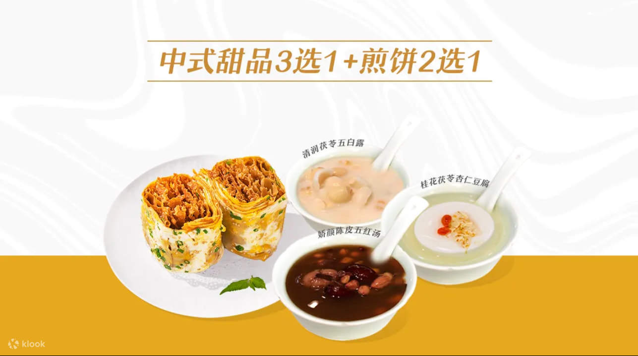 Beijing: Tong Ren Tang Zhima Healthy Coffee BAR - Klook