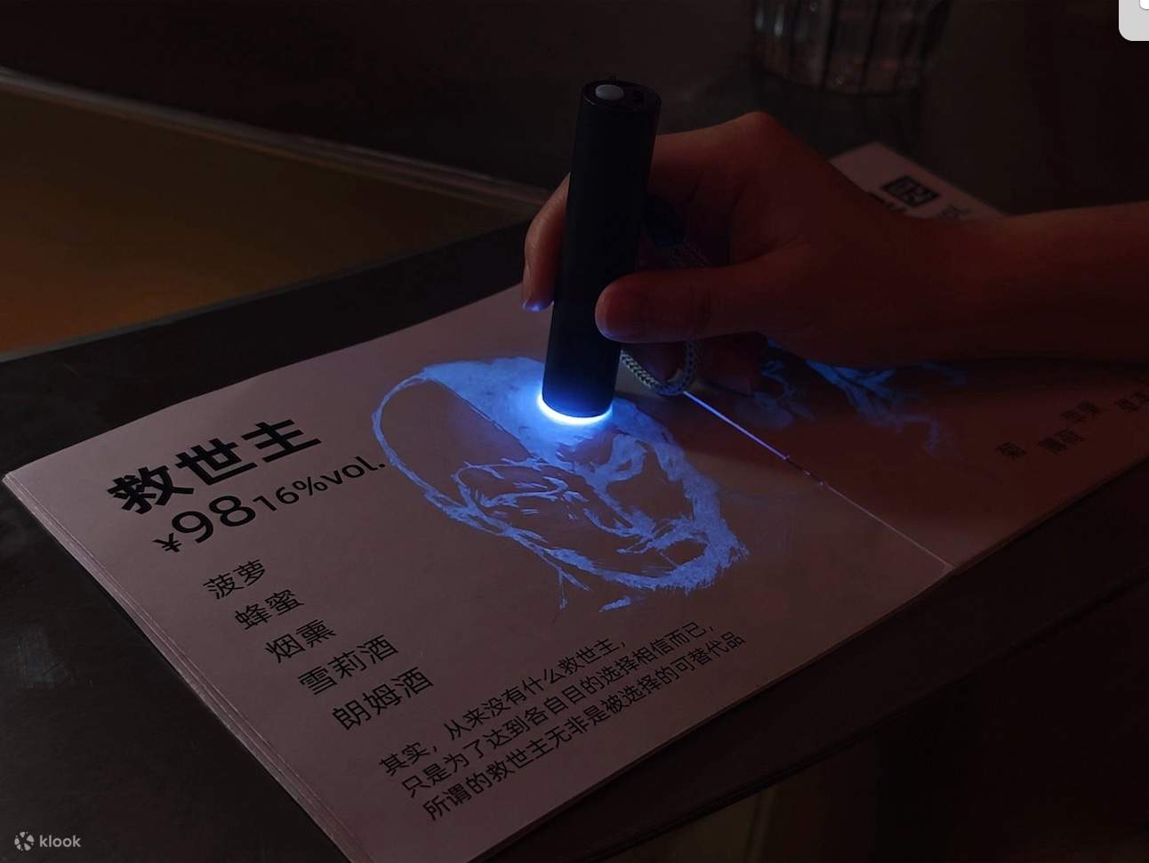 Tipsy Tour: Tur Malam Makanan dan Anggur Asli Chengdu - Klook Indonesia