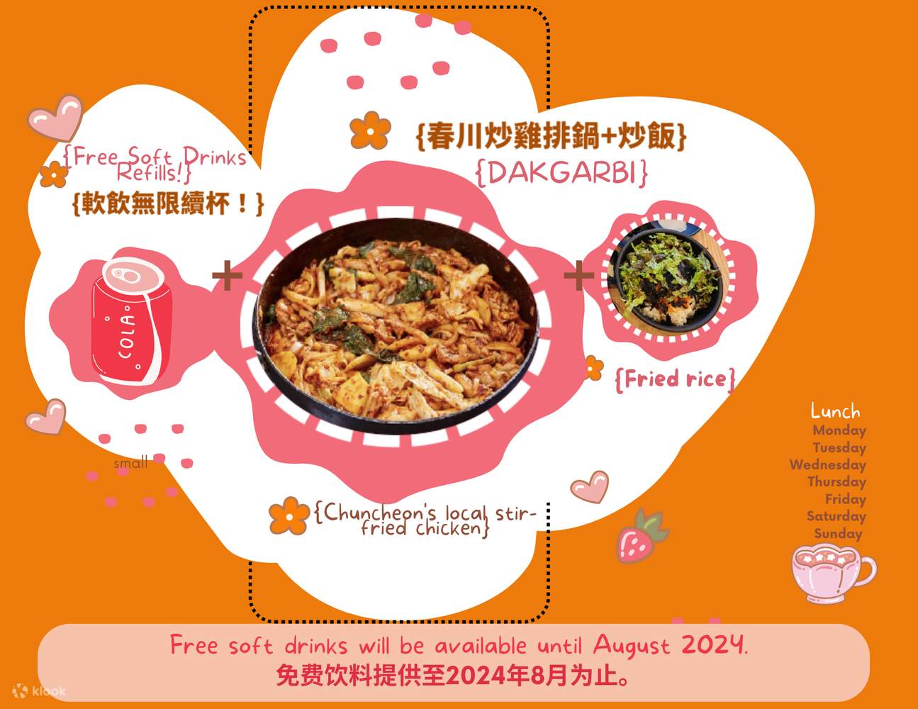 Nami Island / Petit France & Italy Village / Gangchon Rail Bike Tour - Klook Singapore