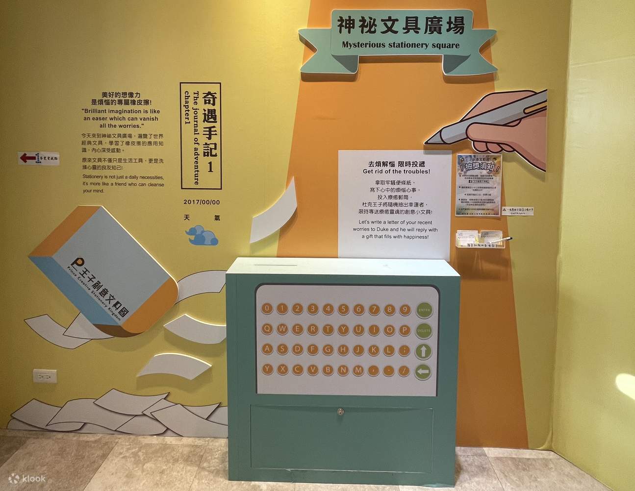 New Taipei｜Prince Creative Stationery｜Tickets・DIY experience - Klook ...