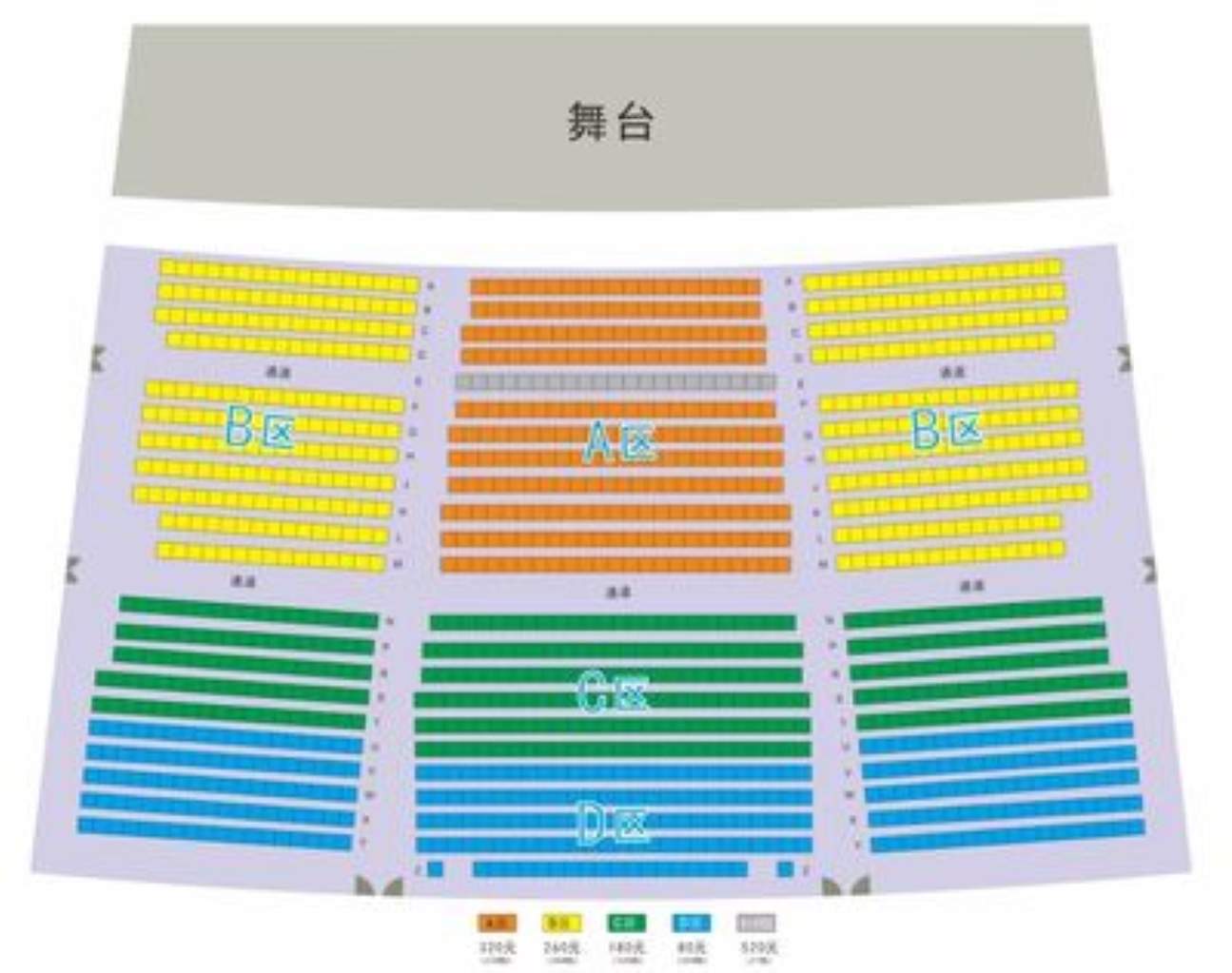 Shenzhen large-scale acrobatic show "Adventure" performance ticket ...