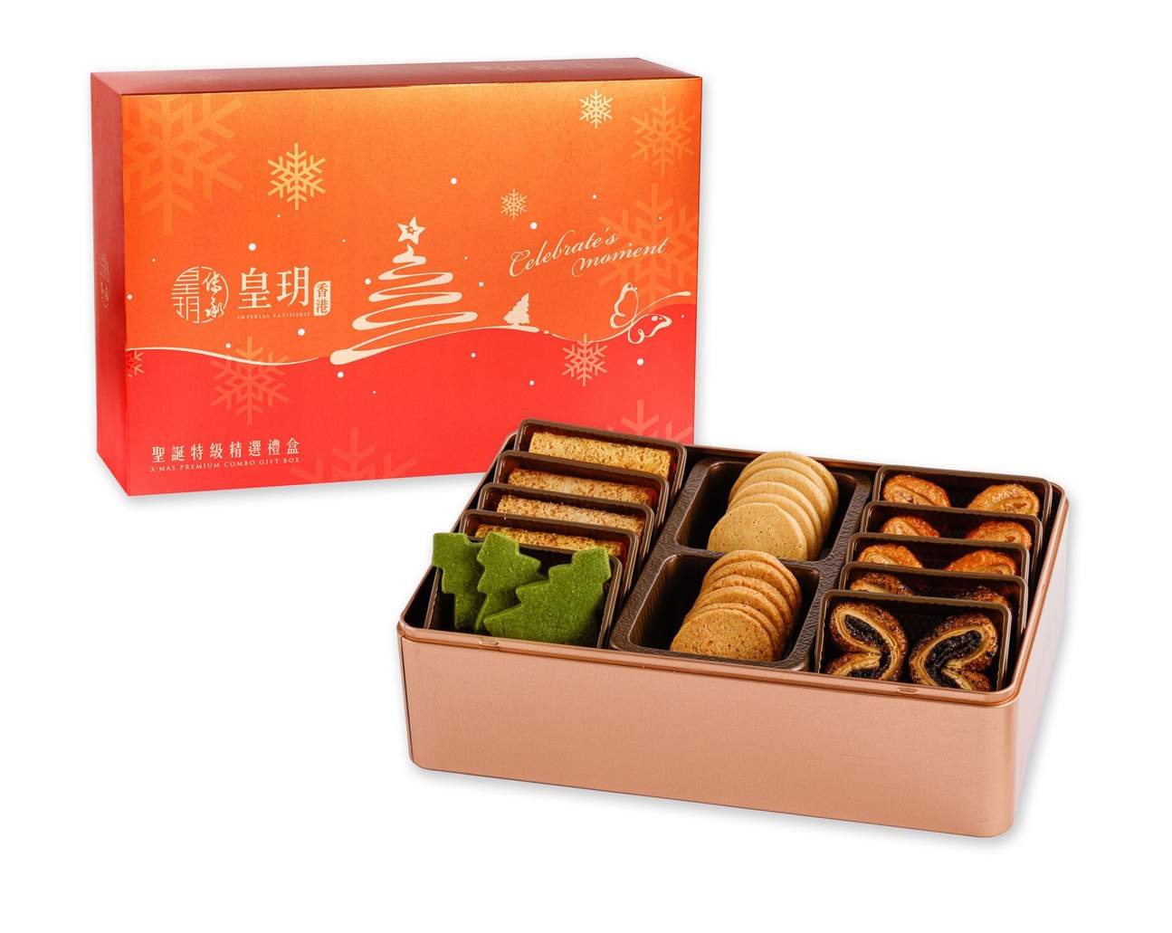 Imperial Patisserie | Christmas and Lunar New Year Gift Box, Eight ...