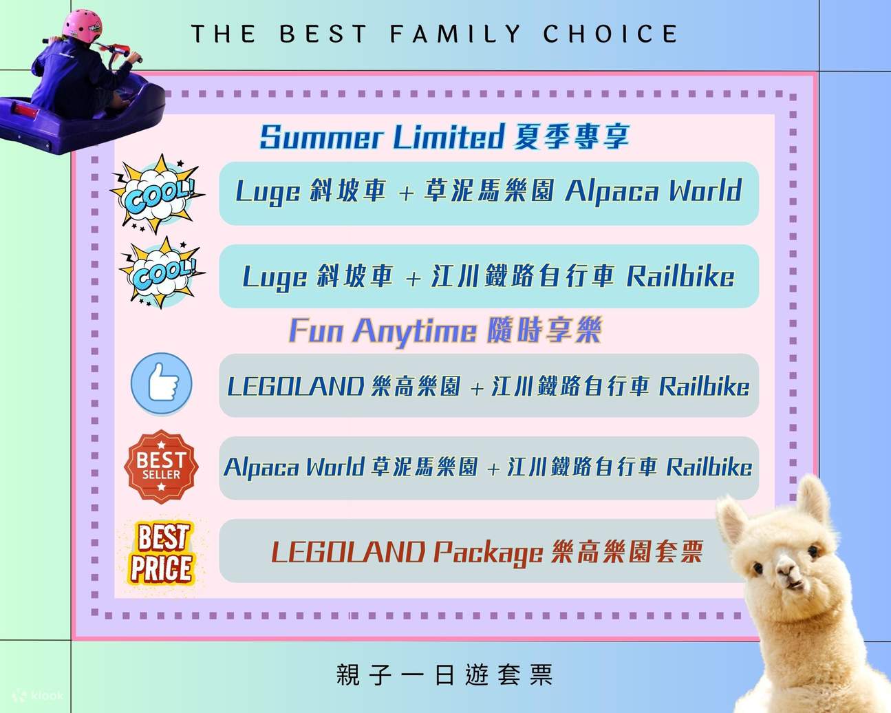 Railbike / Luge Racing Car / Alpaca World / Legoland One Day Tour ...