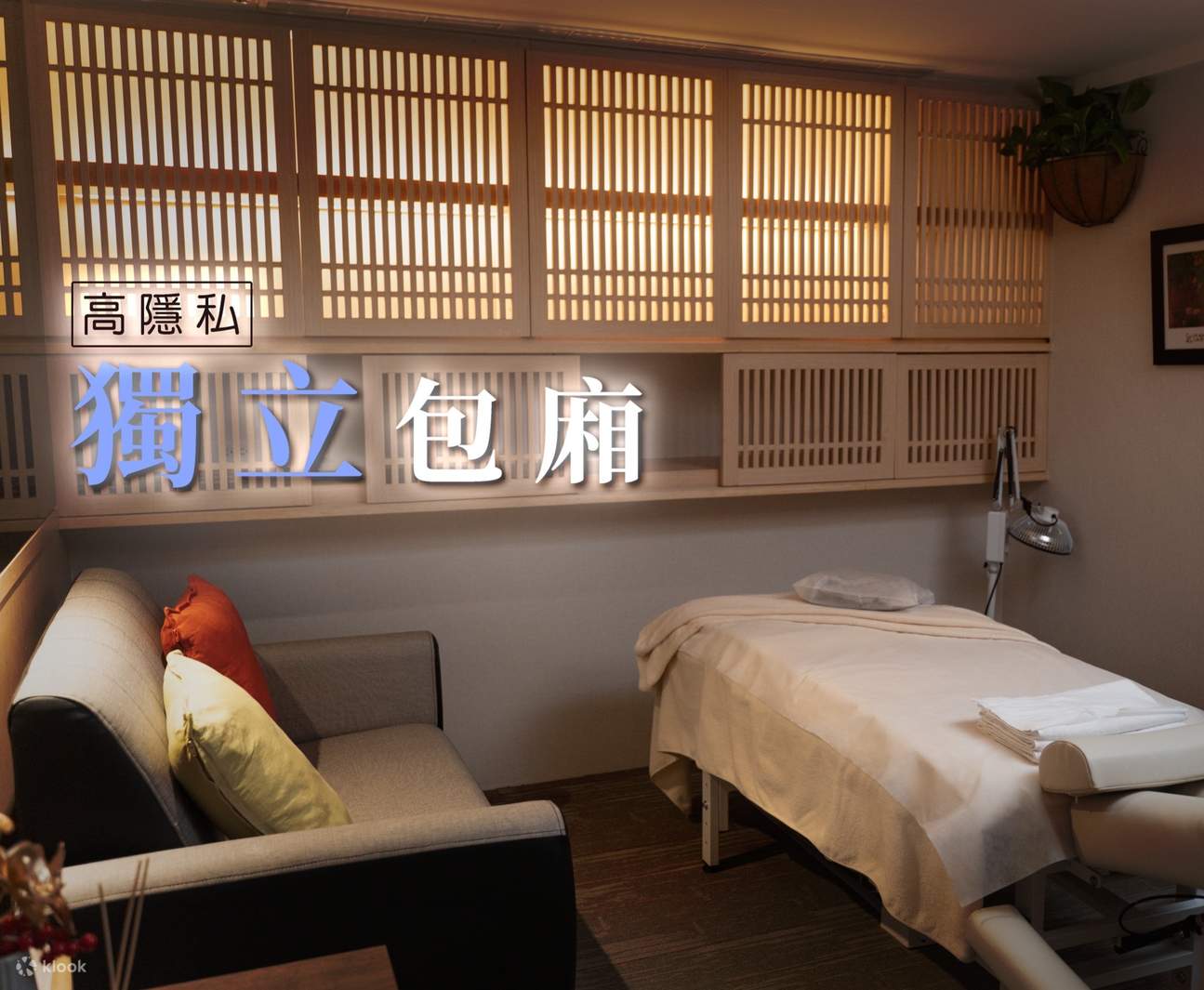 Taipei Hanoxy SPA ｜Cupón de masaje - Klook Estados Unidos