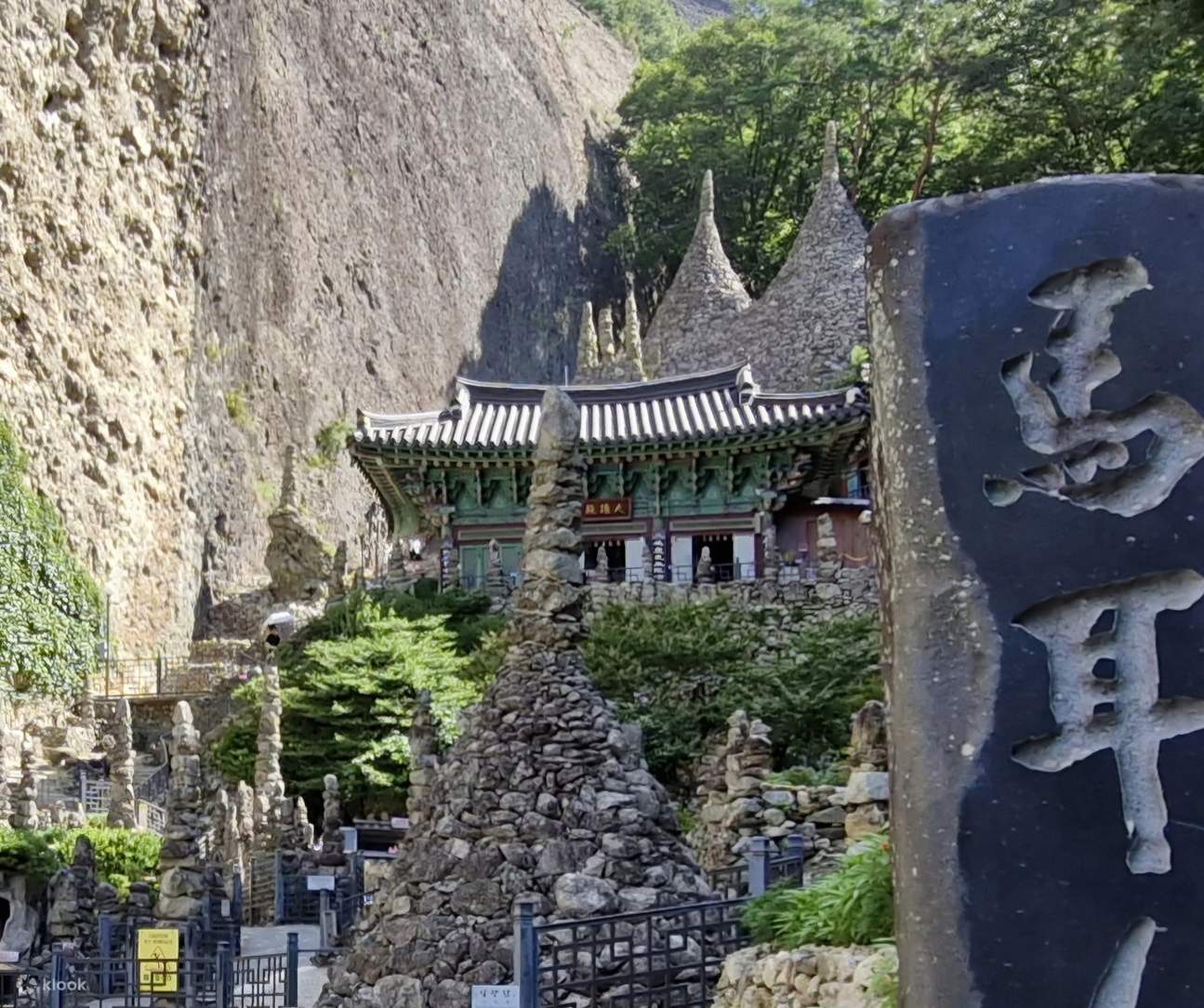 Tapsa Temple and Yongdam Dam Tour - Klook United States