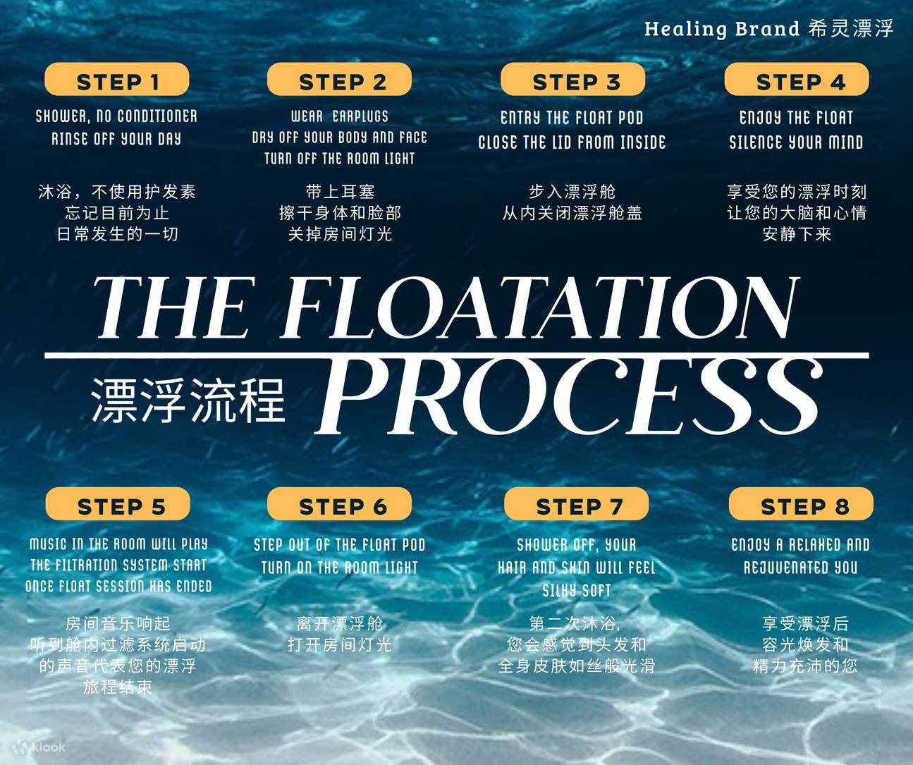 healing brand Xiling Floating Experience Shenzhen - Klook