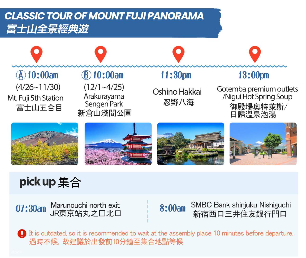Fuji-Hakone One Day Tour from Tokyo - Klook Australia