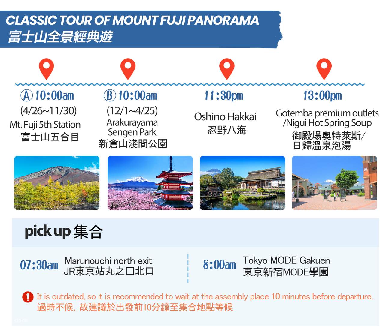 Isang araw na pamamasyal sa Bundok Fuji (mula Tokyo) - Klook Pilipinas