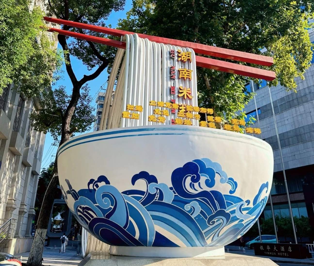 Chuyến tham quan nhóm nhỏ tinh tế một ngày đến Trường Sa, Hồ Nam (Phố ...