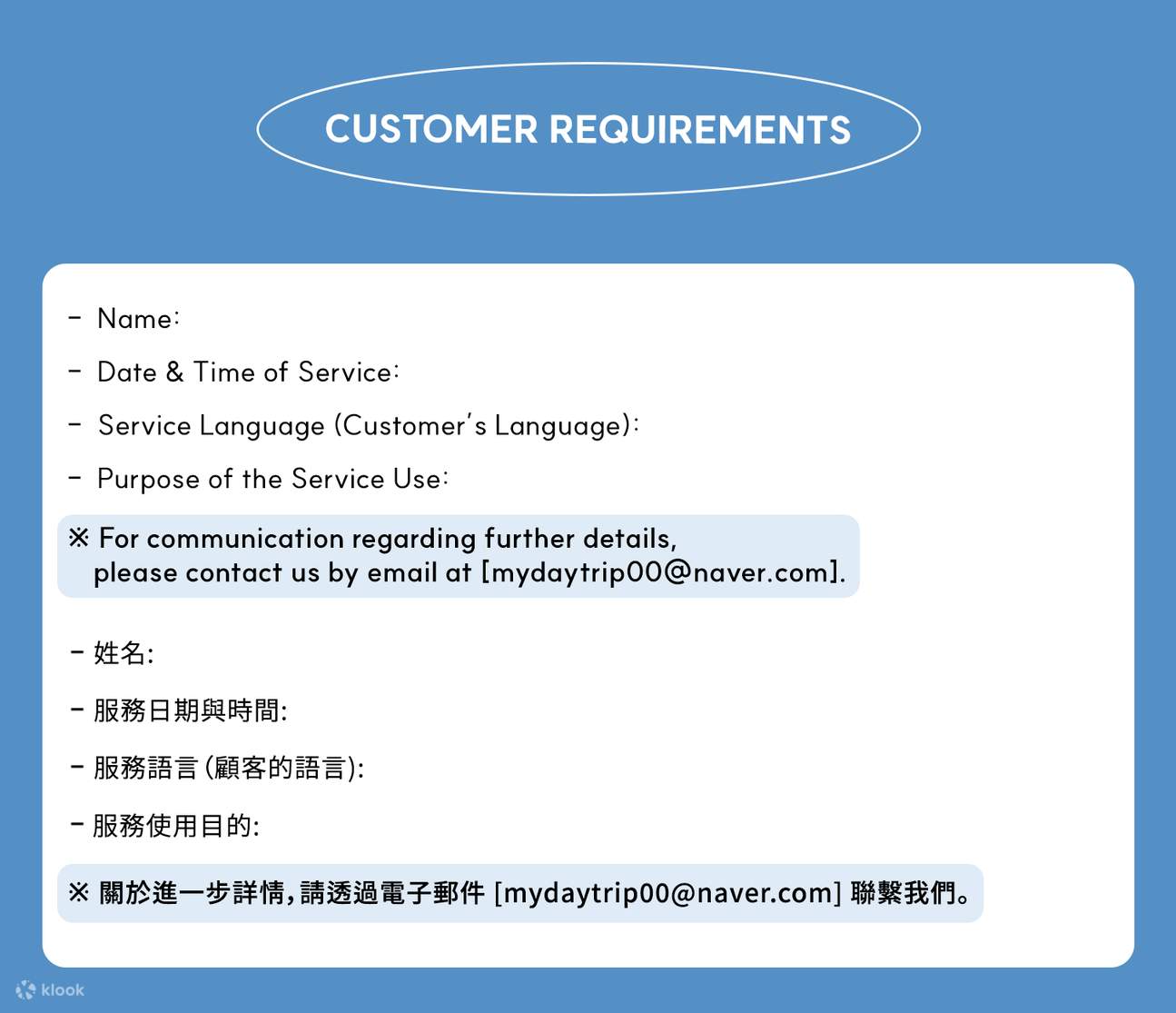 Professional Interpreter Service - Klook Singapore