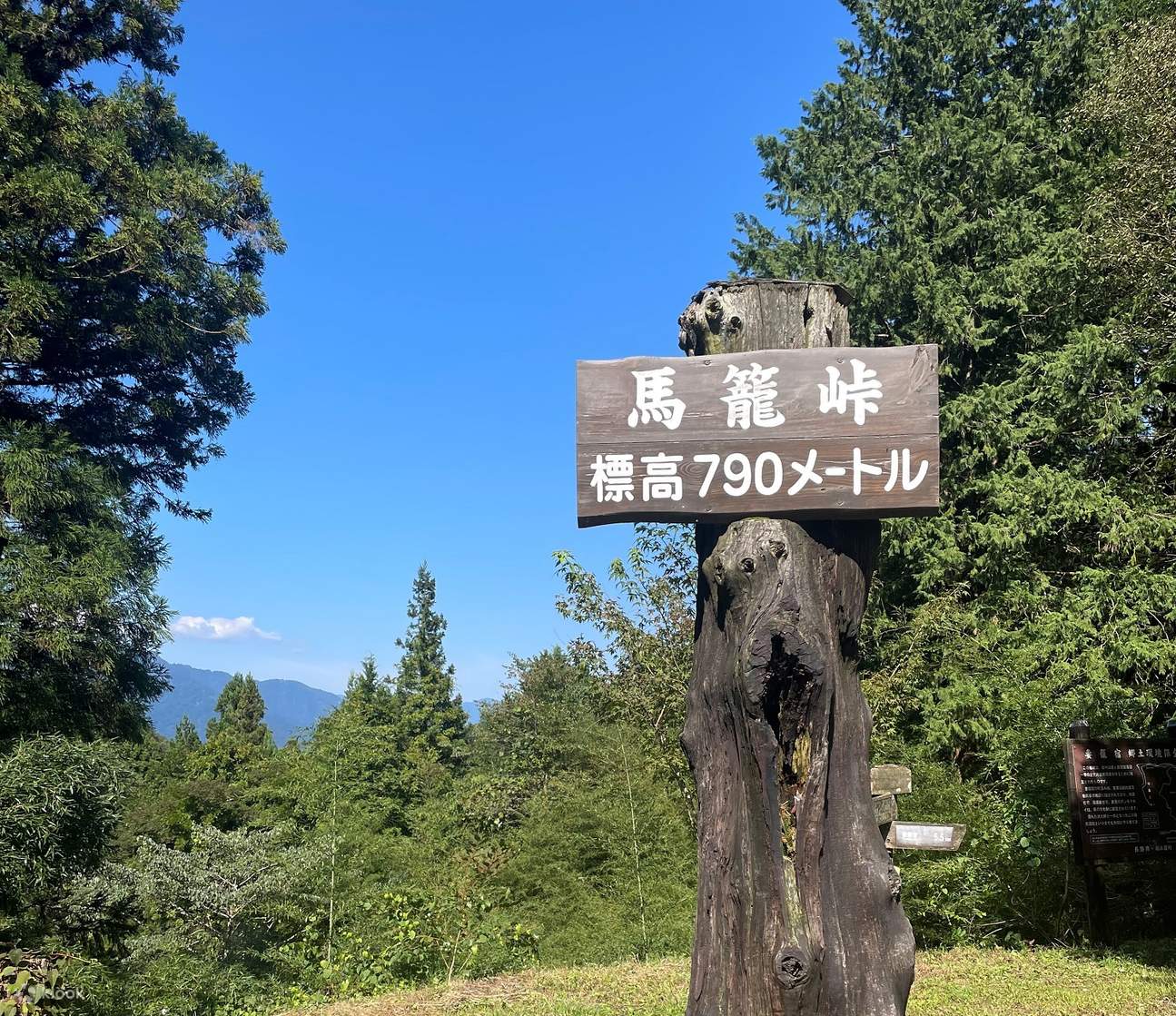 Magome and Tsumago Private One Day Walking Tour from Nakatsugawa ...