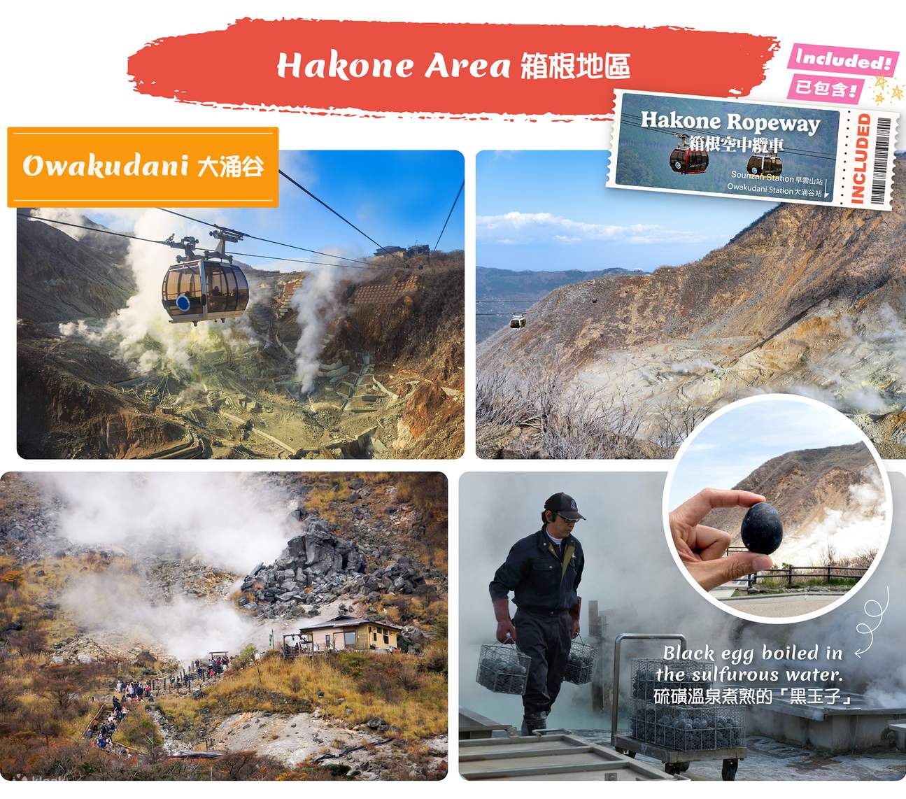 [Mt. Fuji & Hakone] Fujisan Yumeno Ohashi, Owakudani, Oshino Hakkai ...