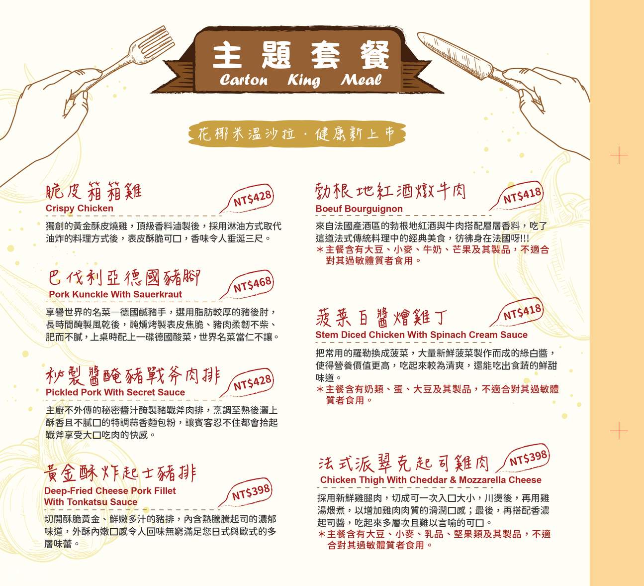 Billet pour le parc créatif Carton King à Taichung - Klook États-Unis