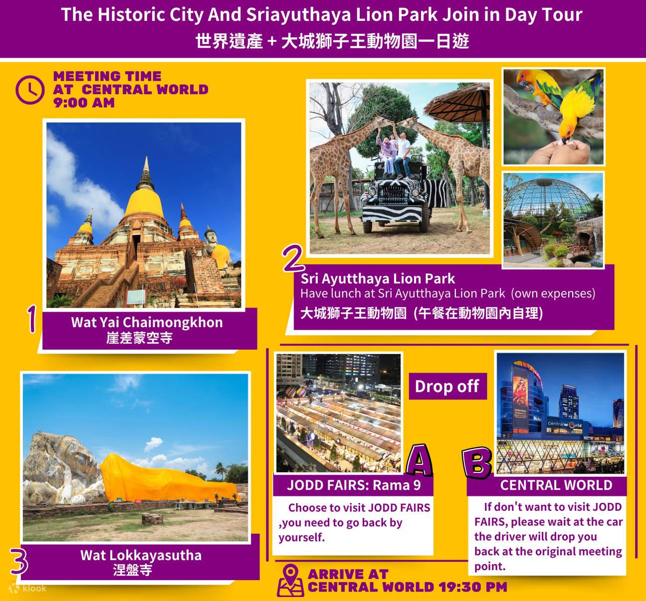 Kuil Tua Kuno Ayutthaya Dan Taman Singa Sriayuthaya - Klook Indonesia