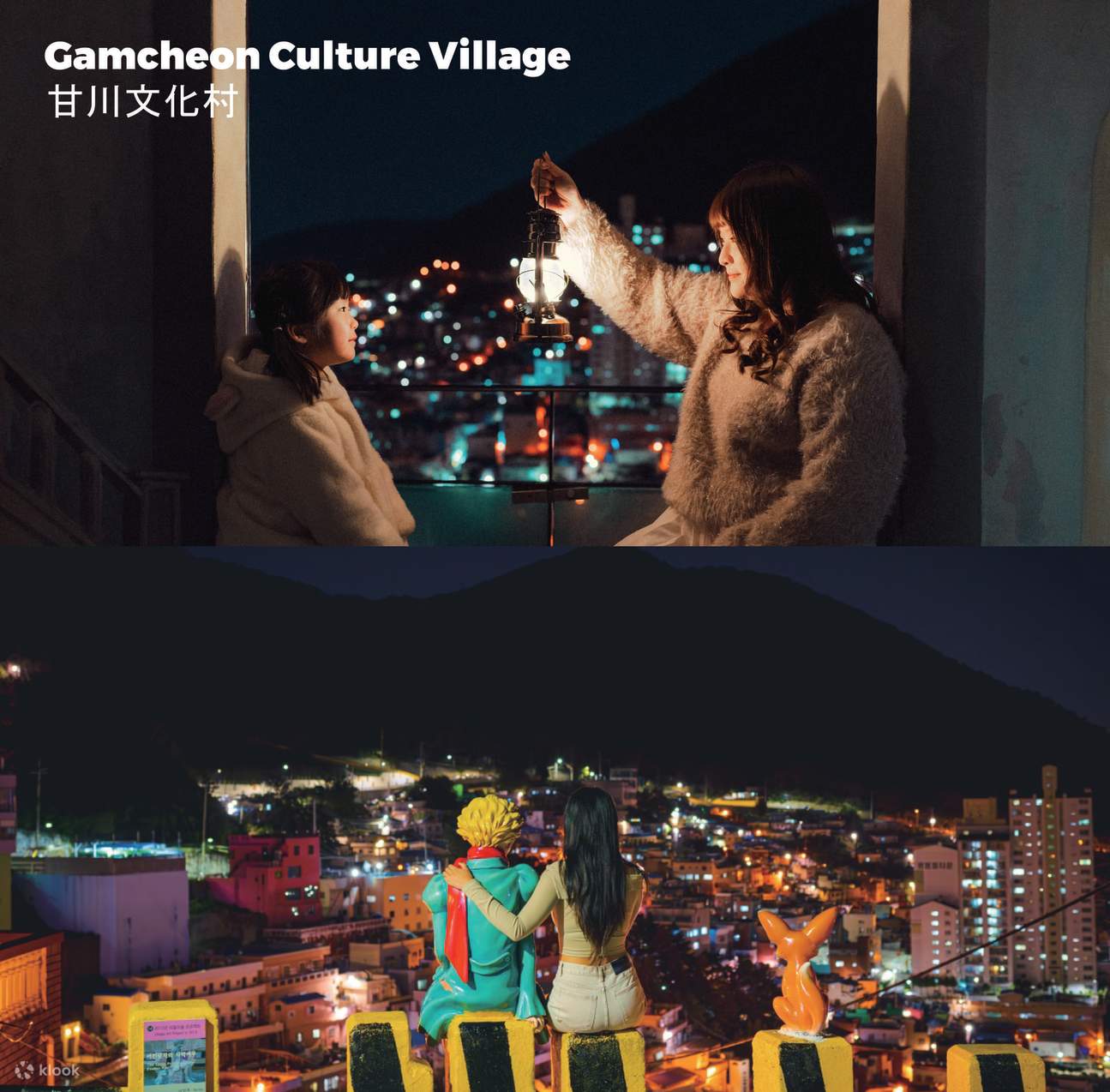 Busan Night Tour includes Snapshots - Klook