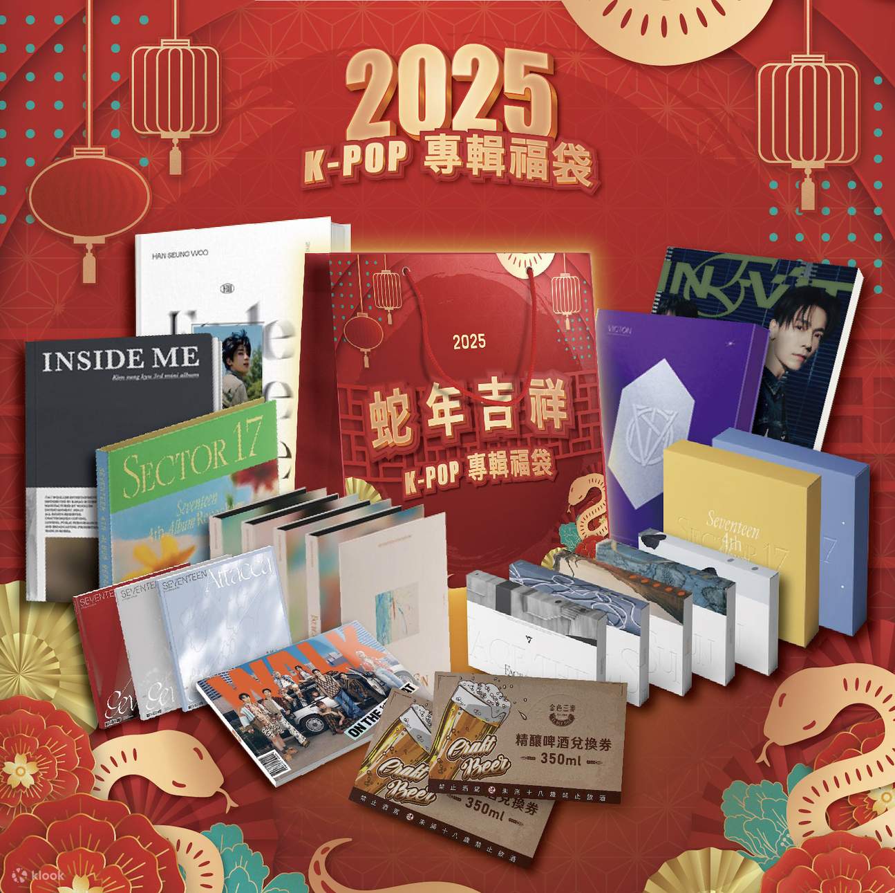 2025 K-POP Album Lucky Bag-Korean Wave is Coming - Klook Estados Unidos