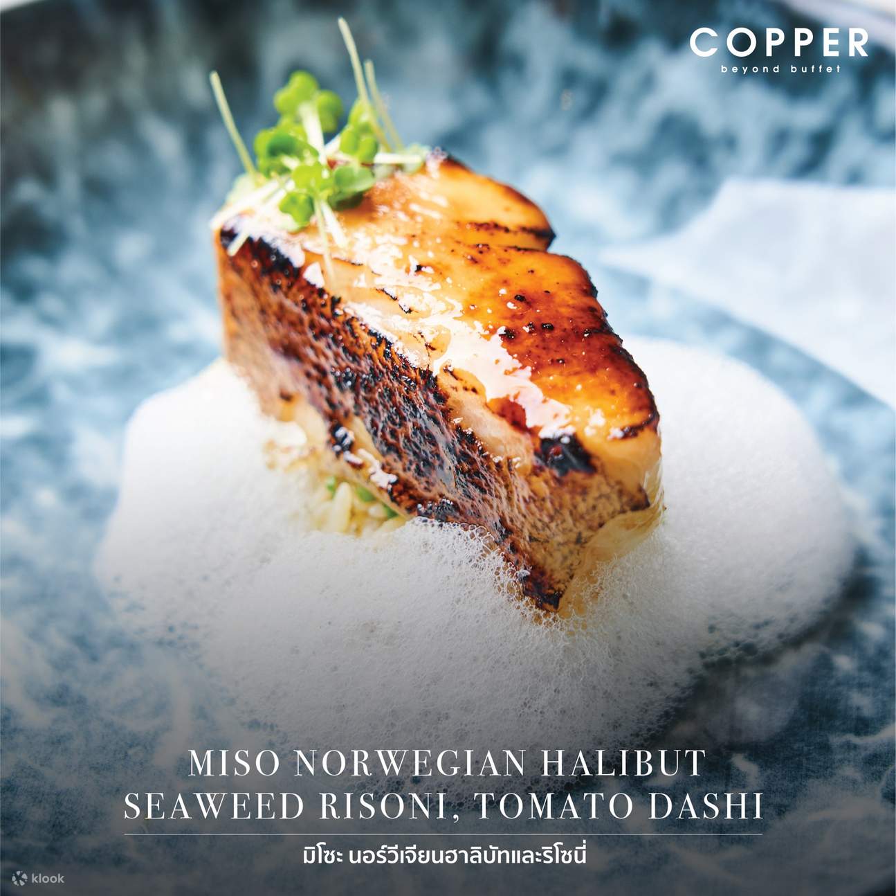 Copper Beyond Buffet at Gaysorn Amarin - Klook Canada