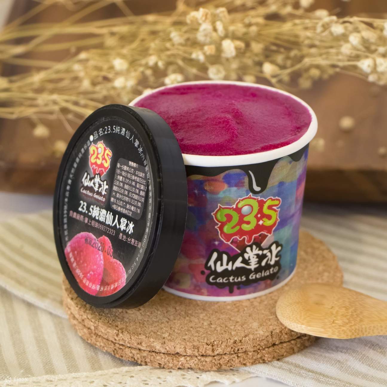 Palm Pearl Cactus Fruit Ice Cream in Penghu - Klook United States