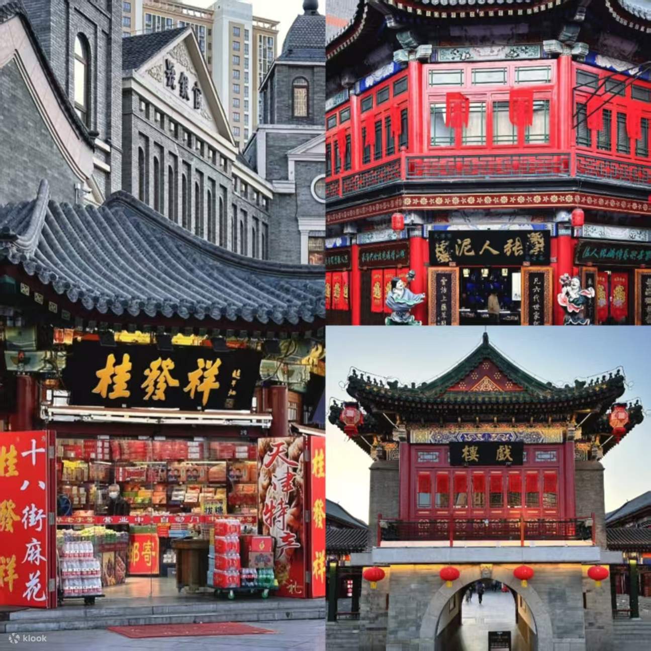 One-day tour of Tianjin city - Klook Singapore