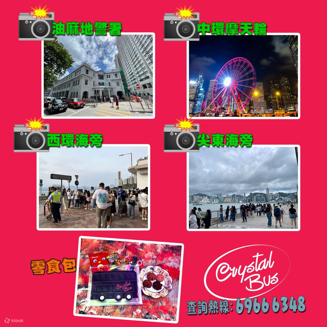 Crystal Bus Dim Sum Tour Hong Kong - Klook Hong Kong