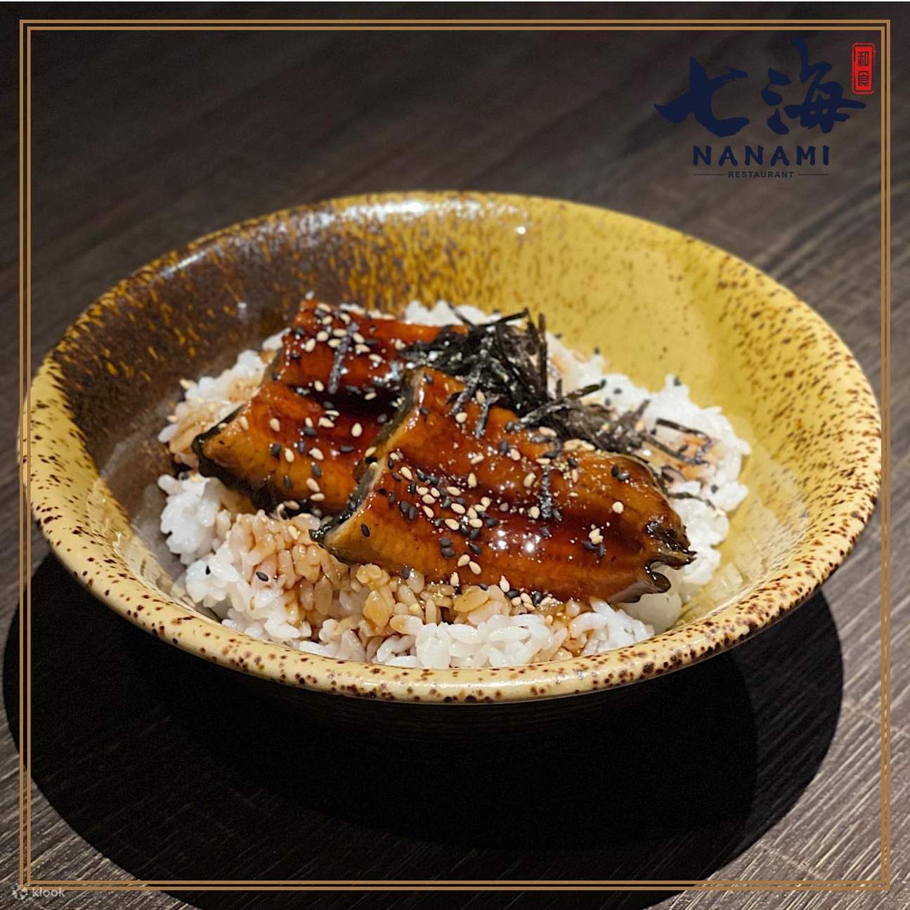 방사르의 나나미 레스토랑 - 클룩 Klook 한국