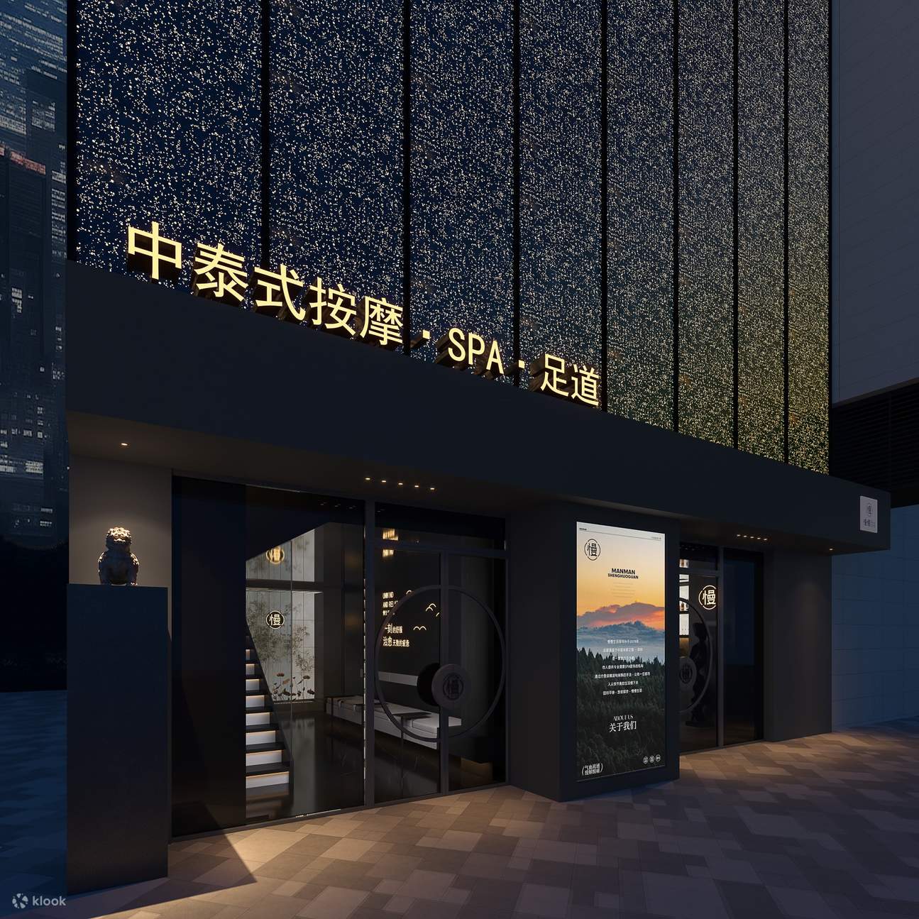Manman Life Center | Chinese and Thai Massage and Essential Oil SPA ...