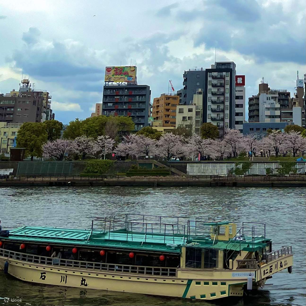 ITO BINDERY WORKSHOP - Klook