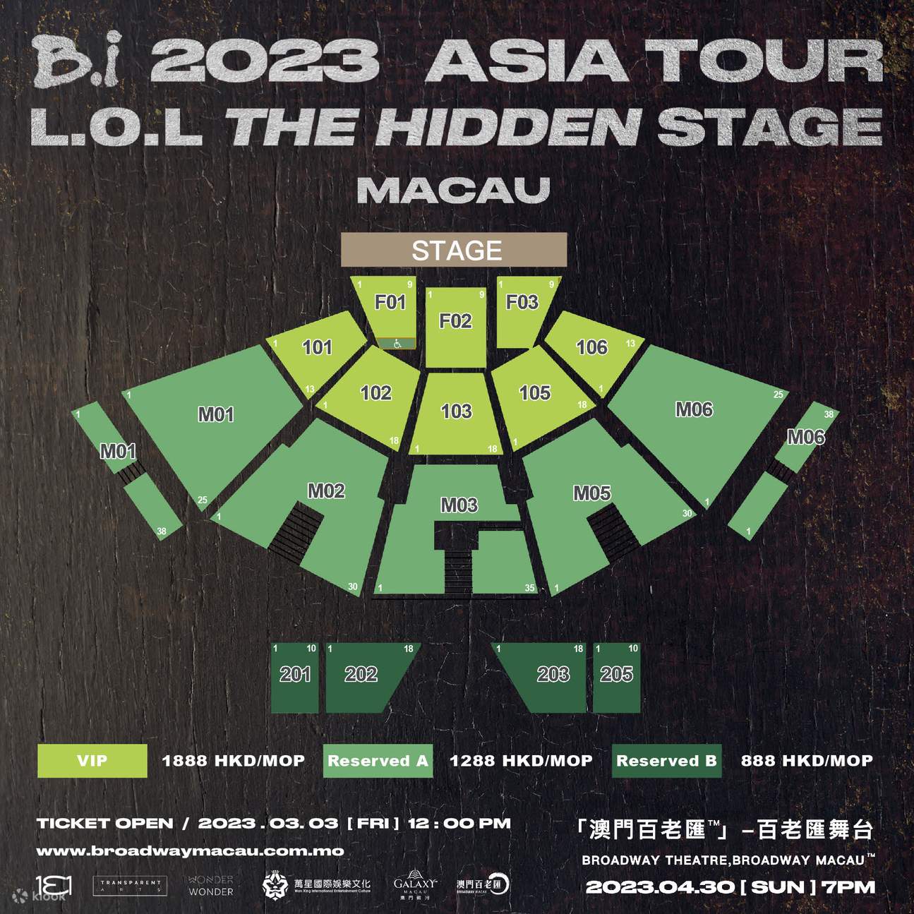 B.i 2023 ASIA TOUR L.O.L THE HIDDEN STAGE IN MACAU - 클룩 Klook 한국