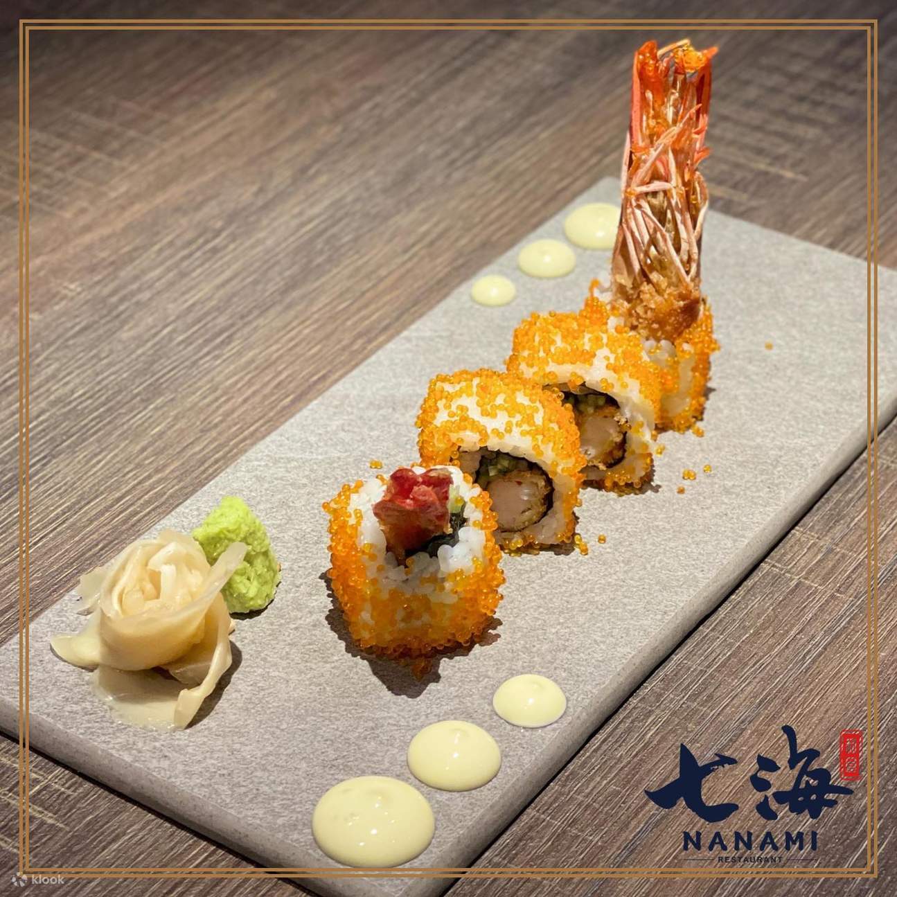 방사르의 나나미 레스토랑 - 클룩 Klook 한국