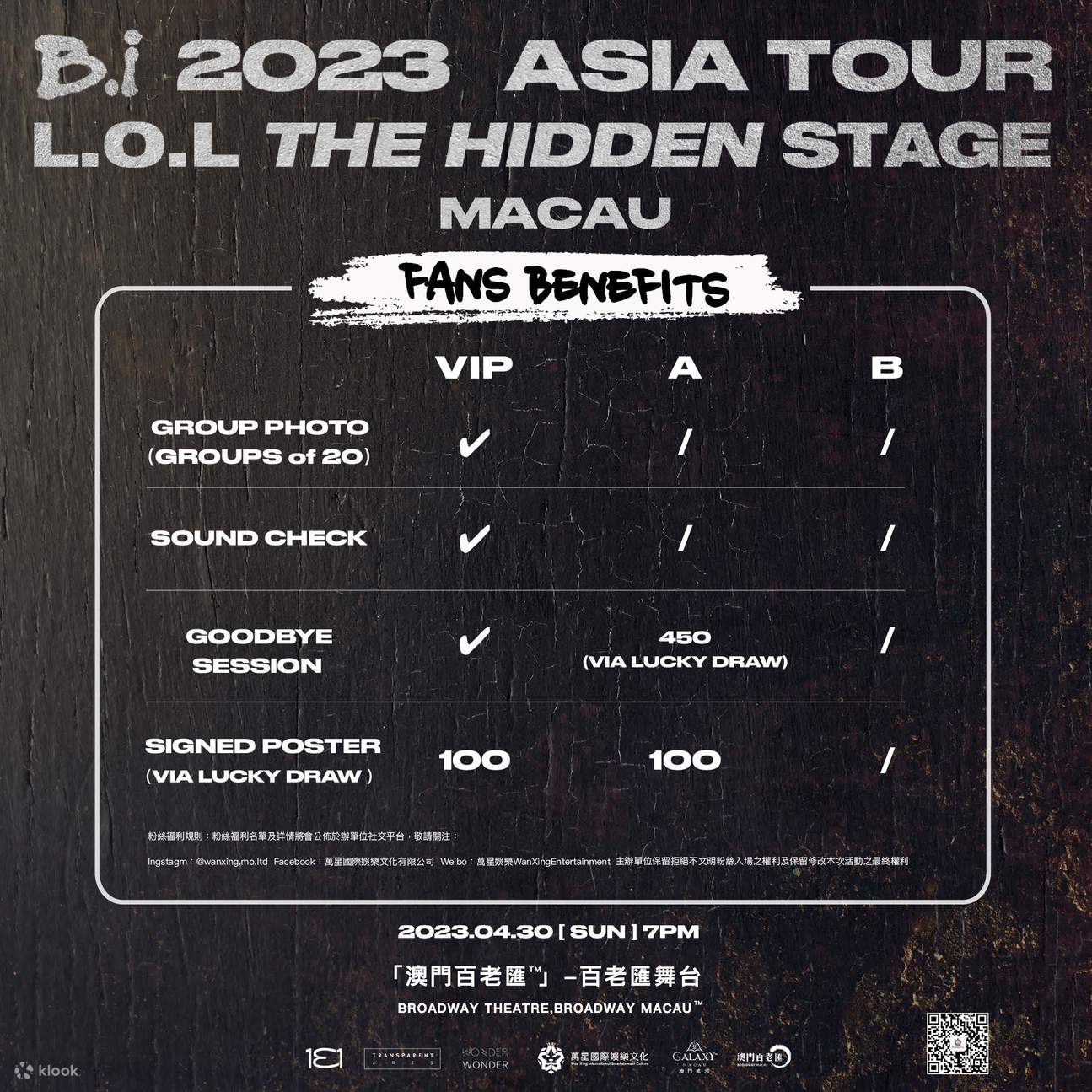 B.i 2023 ASIA TOUR L.O.L THE HIDDEN STAGE IN MACAU - Klook