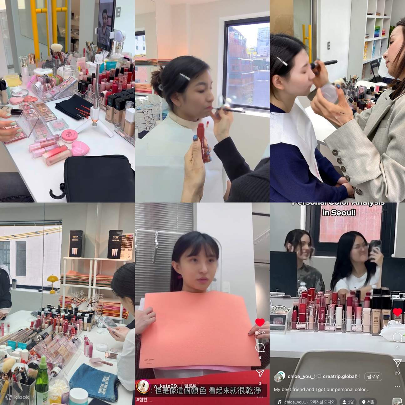 Hongdae Personal Color One Day Make-up Class - Klook